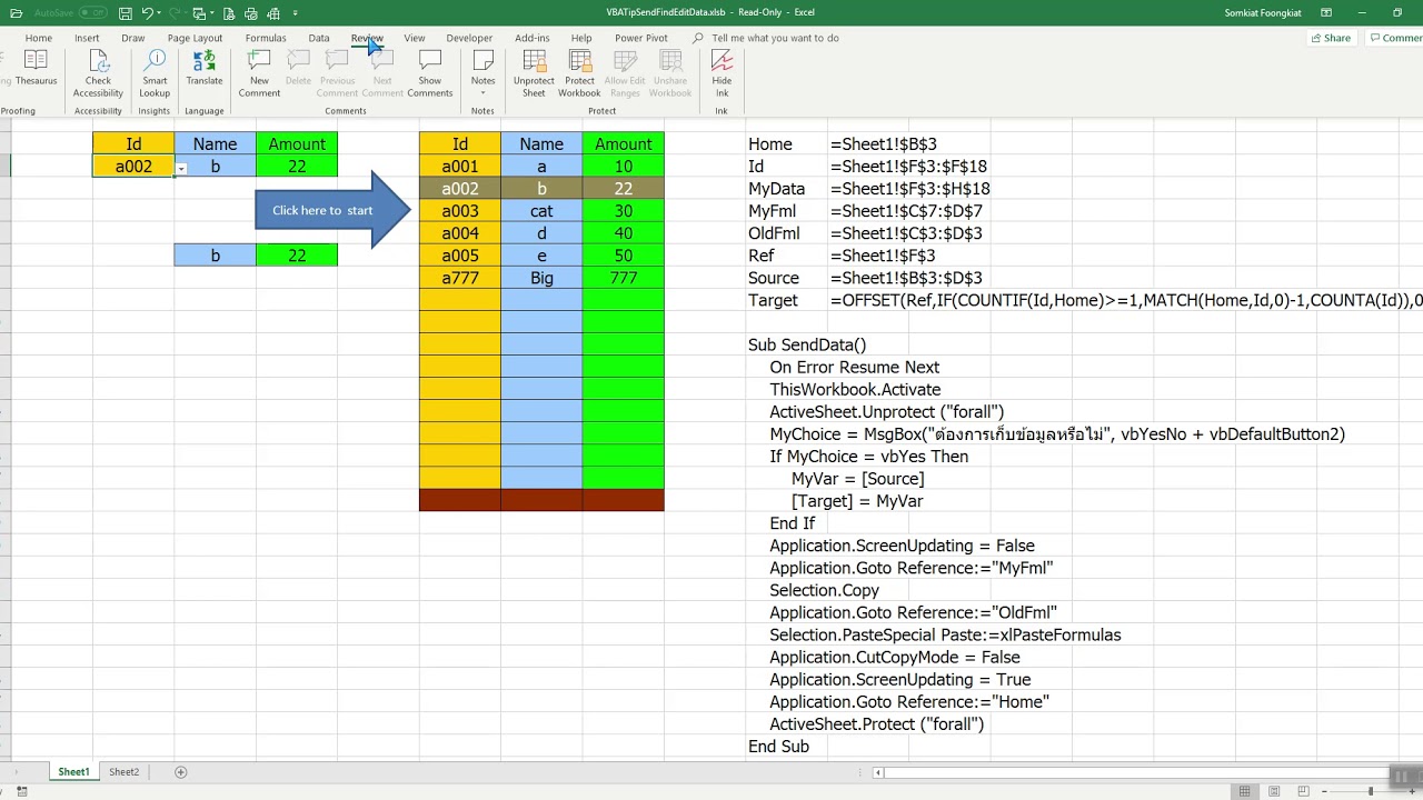 Excel Expert Vba Course Highlight Youtube