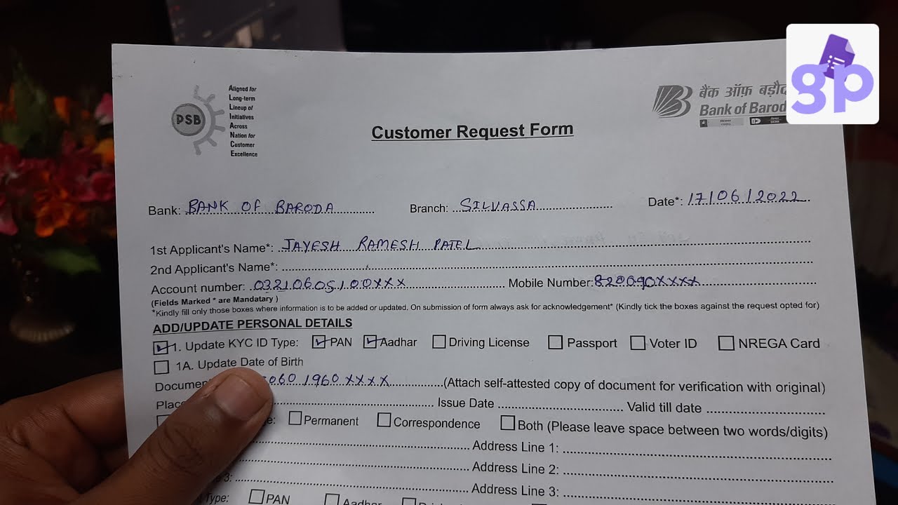 bank of baroda customer request form fillup account kyc complete - YouTube