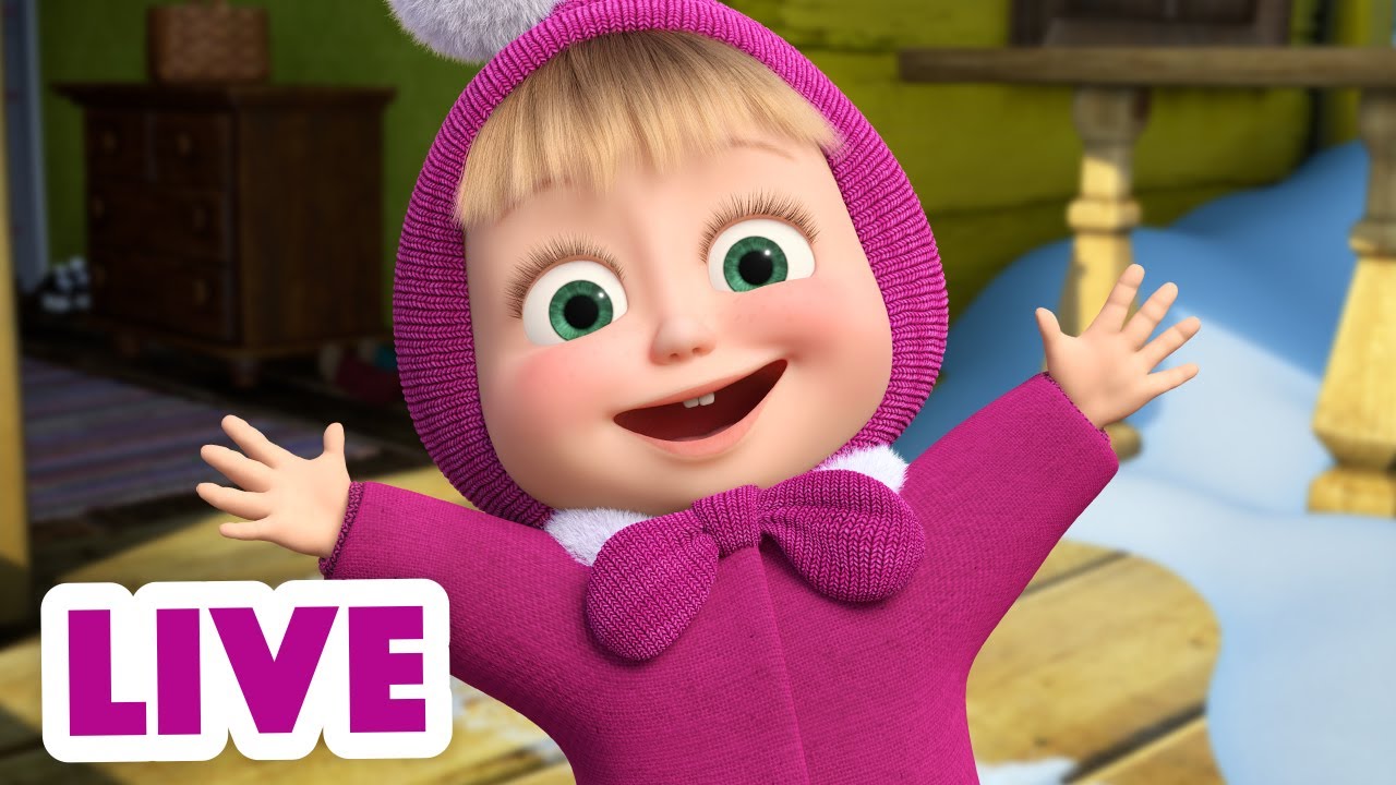 🔴 LIVE STREAM 🎬 Masha and the Bear Welcome to the new year! 🎆 - YouTube