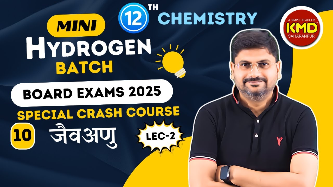 class 12 crash course unit 10 L 2 | class 12 board exam series unit 10 ...