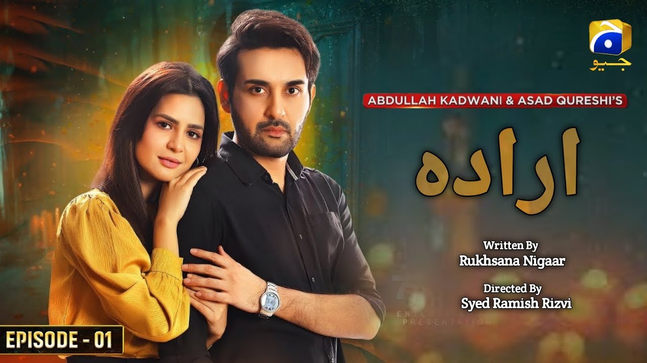 Iraada Episode 01 | Affan Waheed - Madiha Imam - Saboor Ali | Release Date | New Drama - YouTube