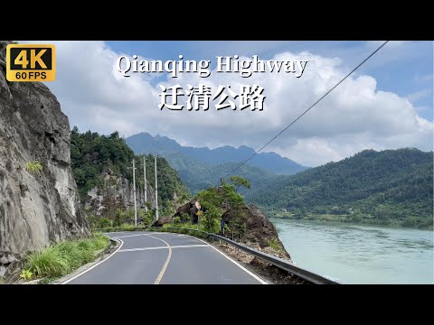 Yangtze Nehri'nin bir kolu olan Youshui Nehri boyunca sürüş, Hunan Eyaleti, Çin - 4K