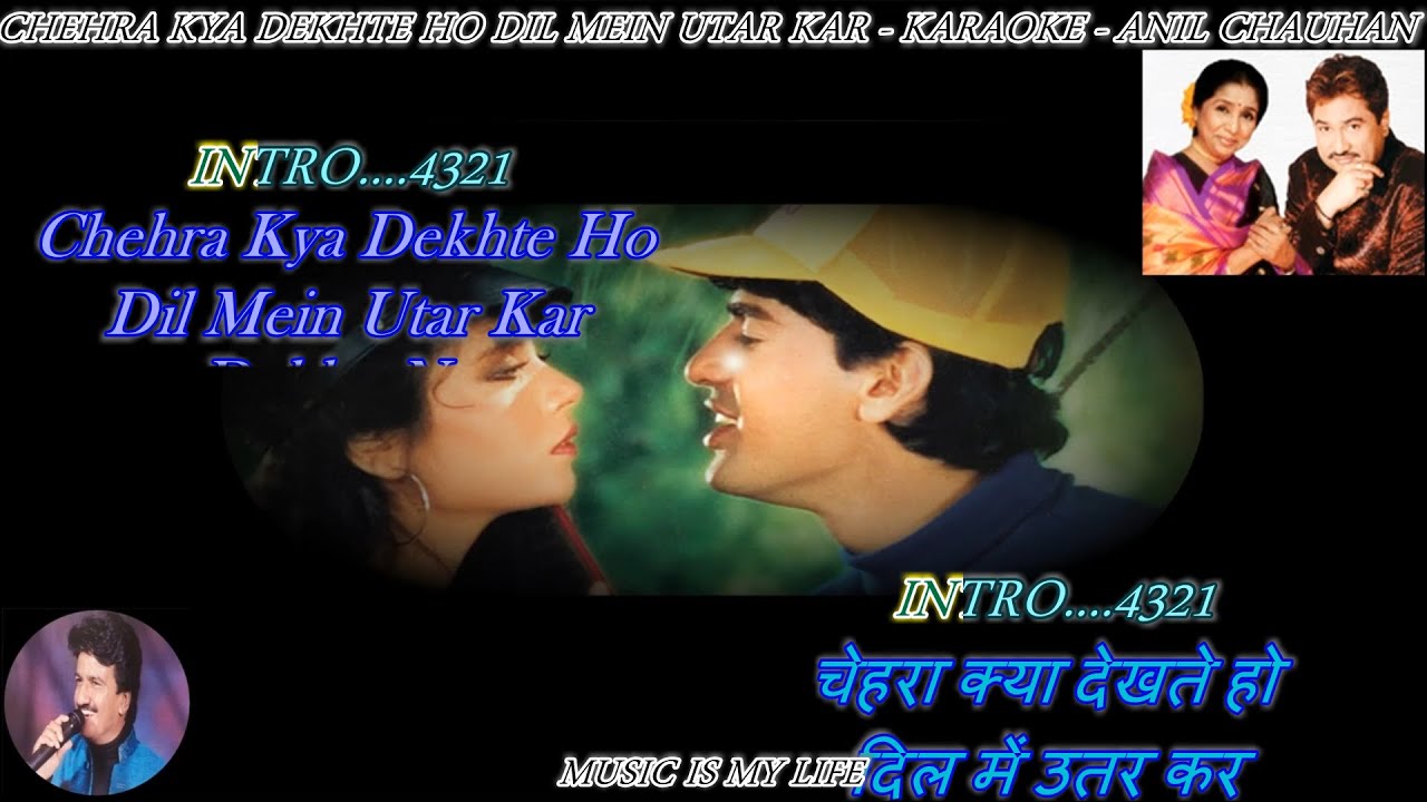 Chehra Kya Dekhte Ho Karaoke With Scrolling Lyrics Eng. & हिंदी - YouTube