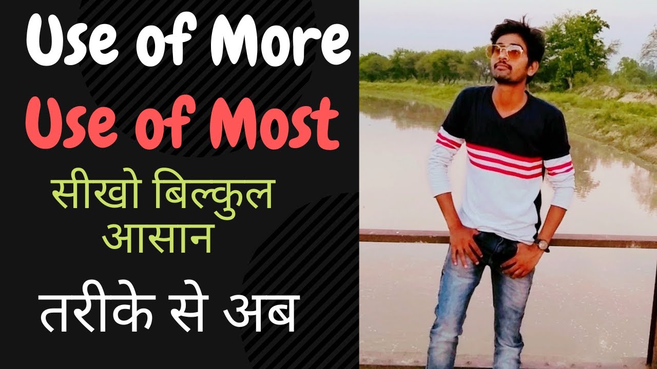 Use of Most&More /how to use More&most /#More #most #Learn_English / P ...