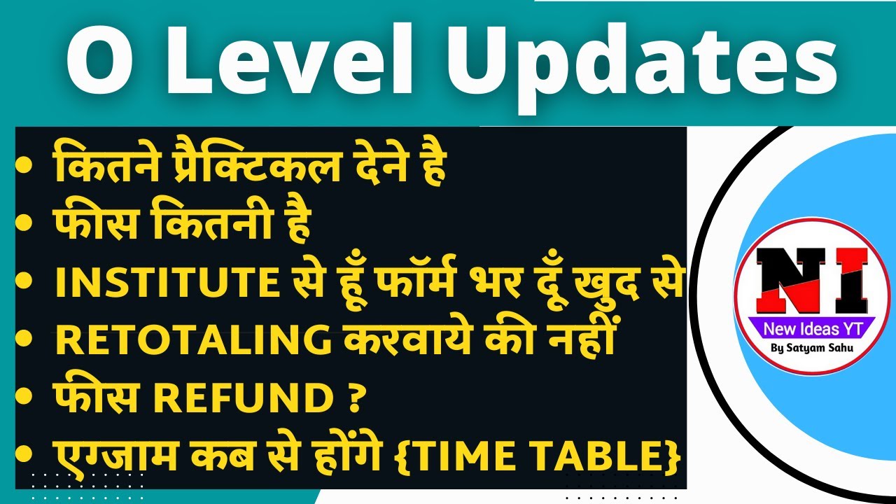 O level Important Updates | O level retotaling | o level fee refund | o ...