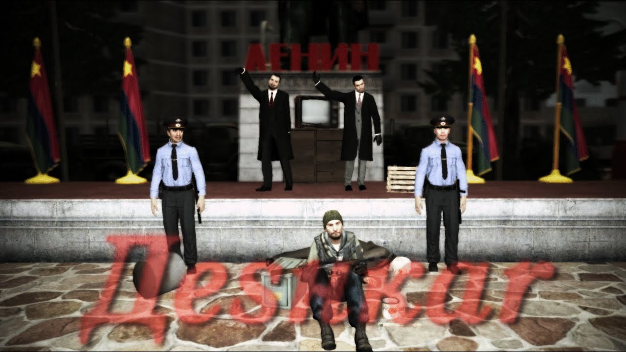 Deshkar - Garry's Mod film teaser - YouTube