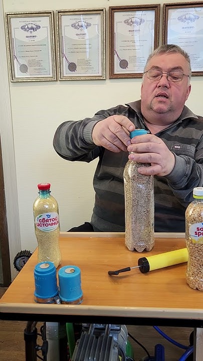 Вакууматор Медведева для бутылок ТО-30. Заказ Озон Самара - YouTube