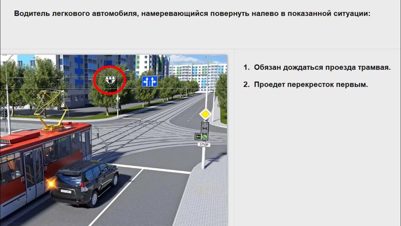 😎 👉 ПДД Беларусь. Регулировщик и светофоры. Глава 7. Часть 3. - YouTube