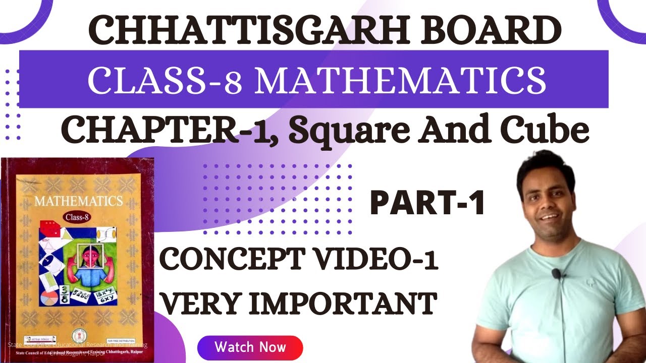 Class 8 I chapter 1I square and cube I part 1 I chhattisgarh I C.G I cg ...