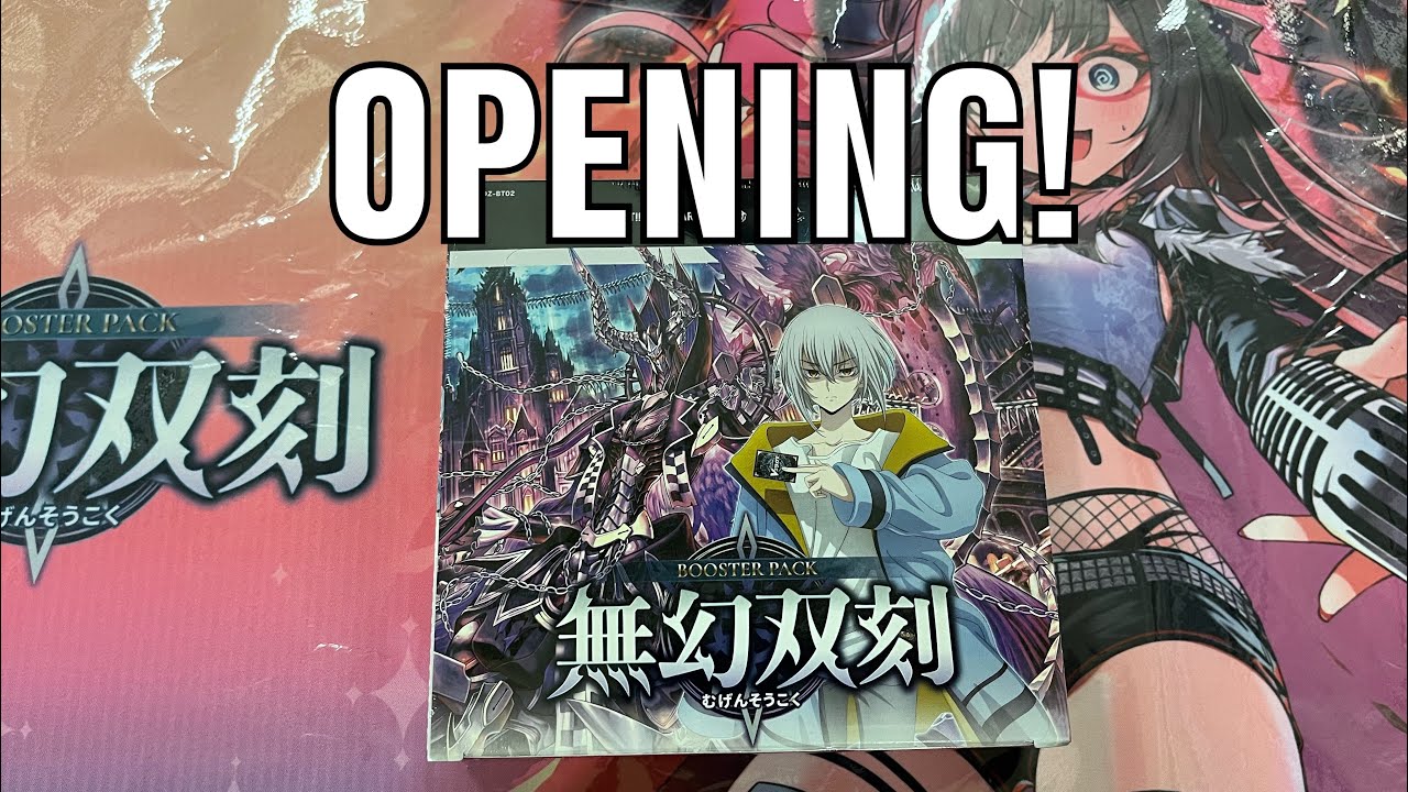 Unboxing DZBT02 Illusionless Strife Cardfight!! Vanguard - YouTube