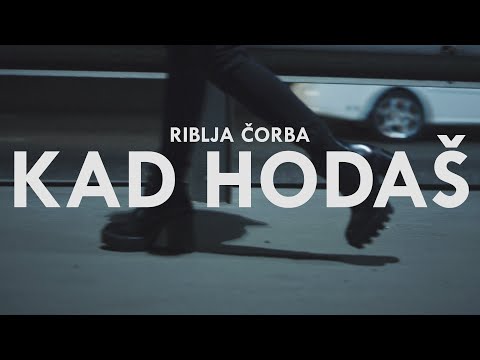 Riblja čorba - Kad hodaš (Remaster 2022)