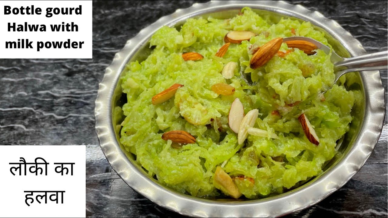 Bottle gourd halwa with milk powder | How to make lauki ka halwa-लौकी ...