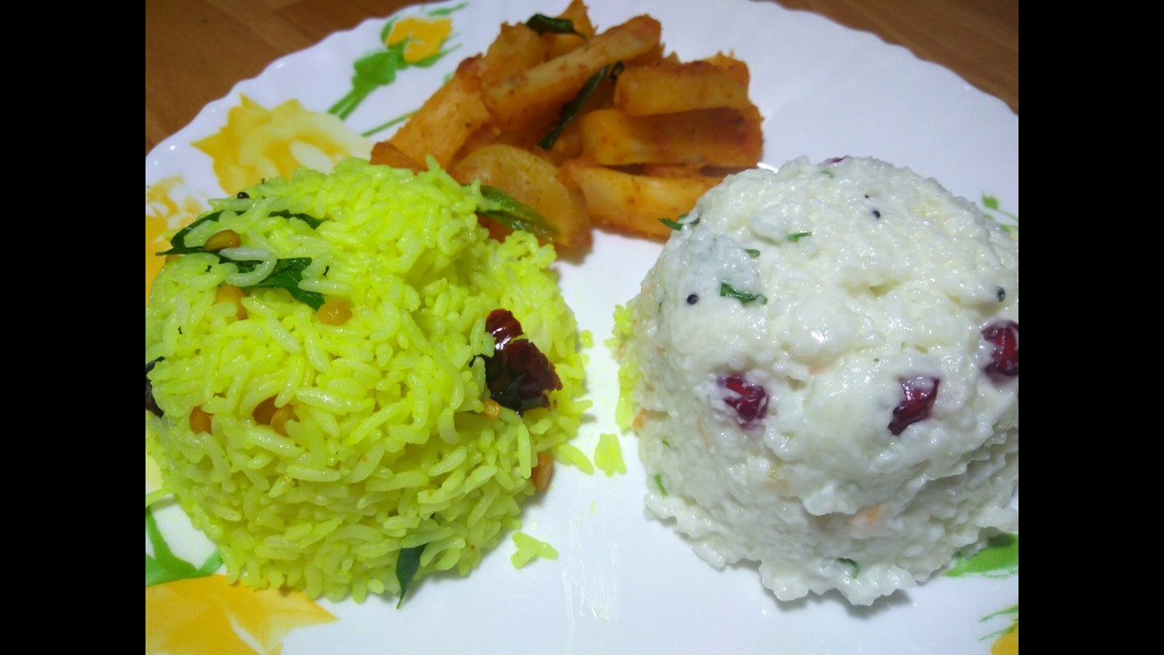 லன்ச் பாக்ஸ் ரெசிபி |Lemon & Curd Rice Easy Variety Rice / எலுமிச்சை ...