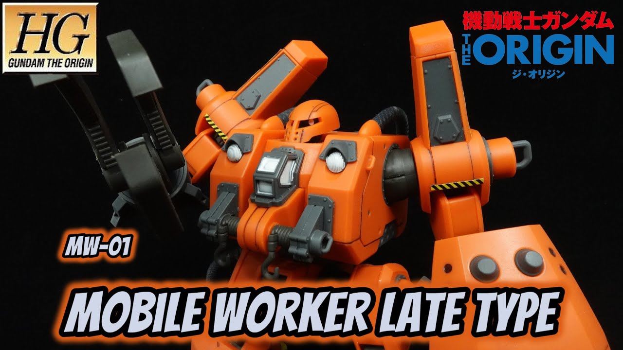 HG Mobile Worker Late Type Review | Mobile Suit Gundam: The Origin - YouTube