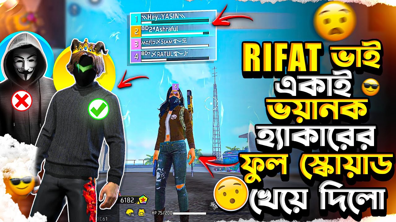 500+ STAR এর লবিতে খেলার সময় OPPONENT এ একি TEAM এ ৩ টা মারাত্মক ...