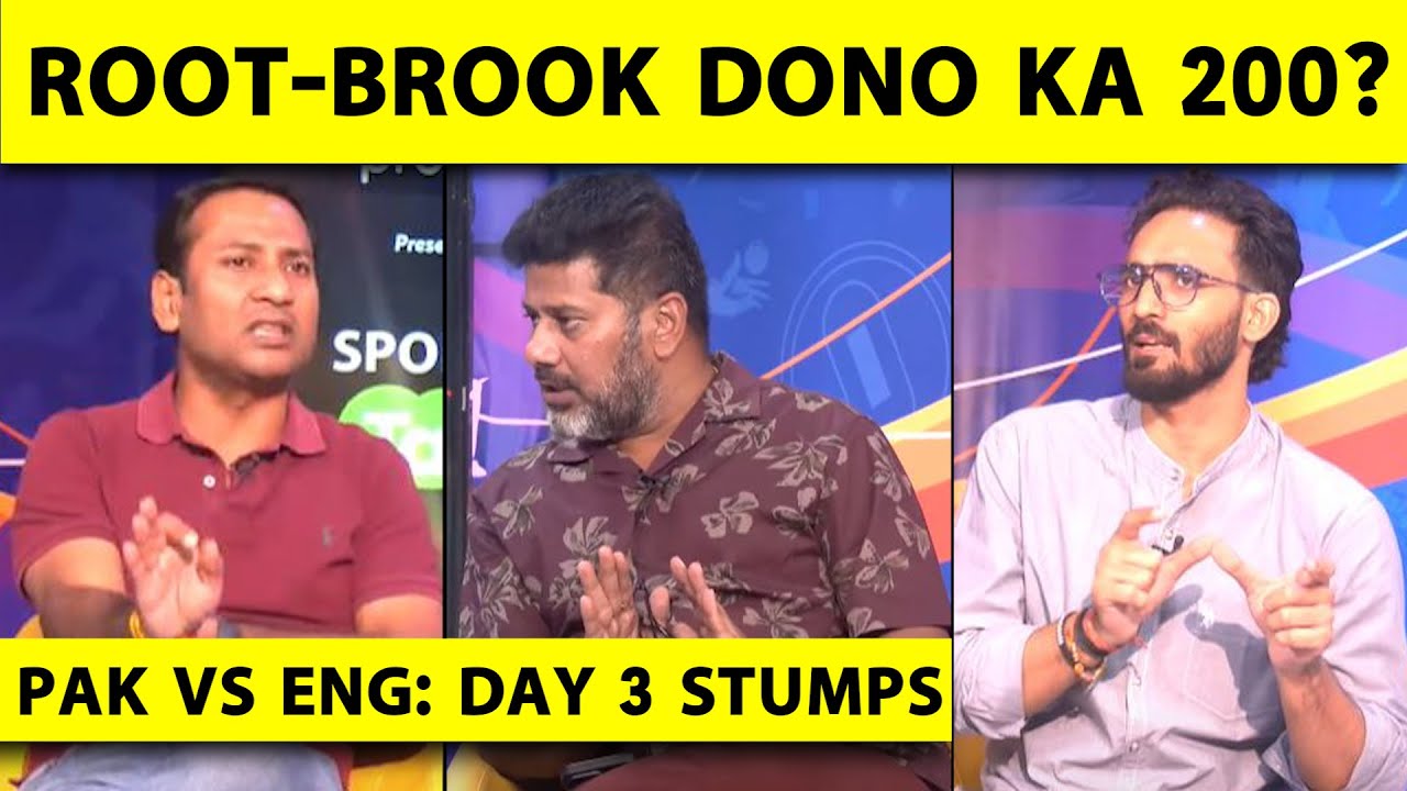 🔴PAK vs ENG: CENTURIES FOR ROOT AND BROOK, PAKISTAN IN DANGER OF LOSING ...