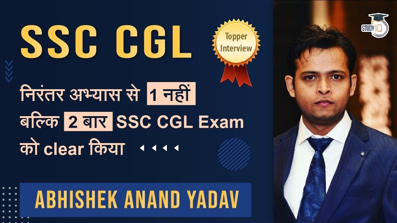 SSC CGL Topper Interview - How is Life after SSC CGL? Cleared exam ...