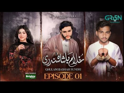 Ghulam Bashah Sundri episode 1) Ghulam Sundri drama star nice2