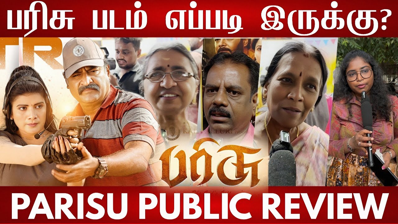 🔴Parisu movie review| Parisu public review| Parisu public talk | Parisu ...