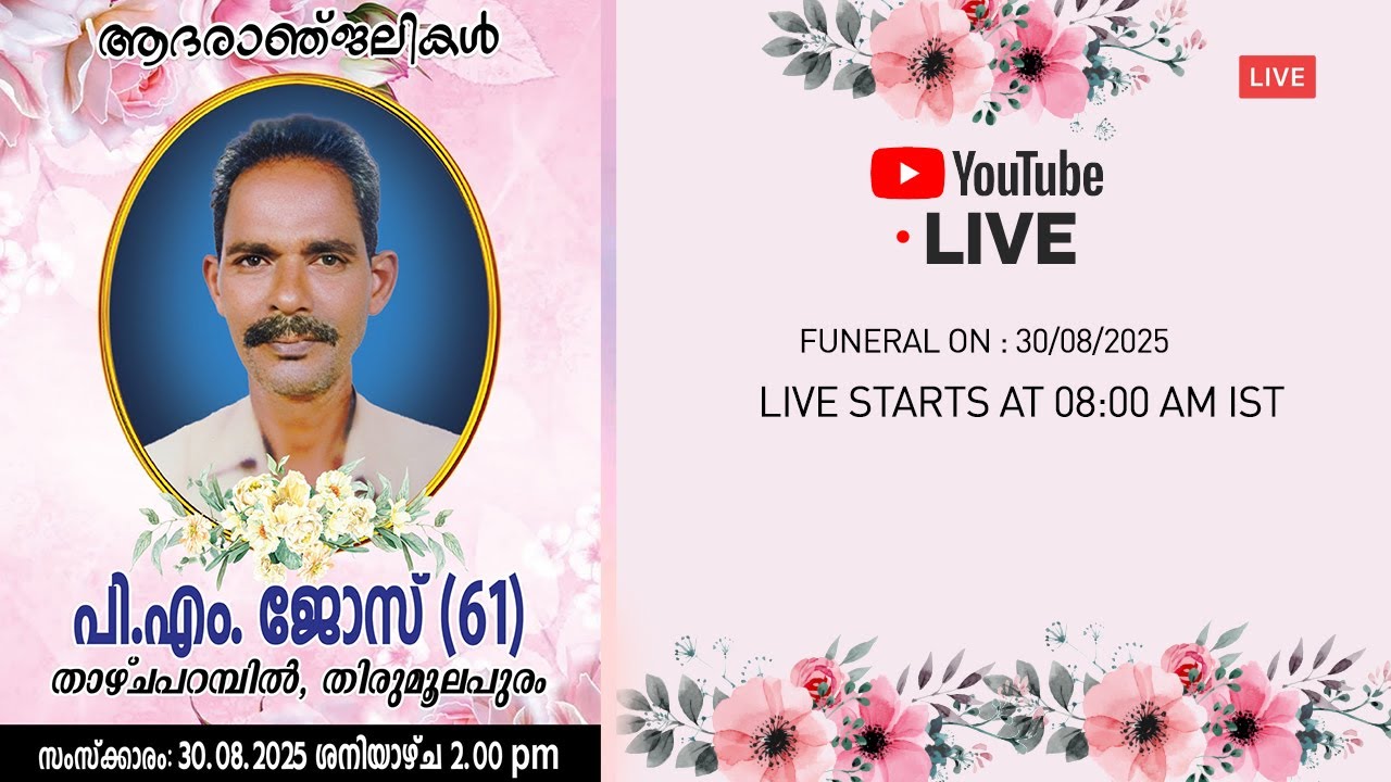 Funeral Live | P.M Jose (61) | 30-08-2025 | - YouTube