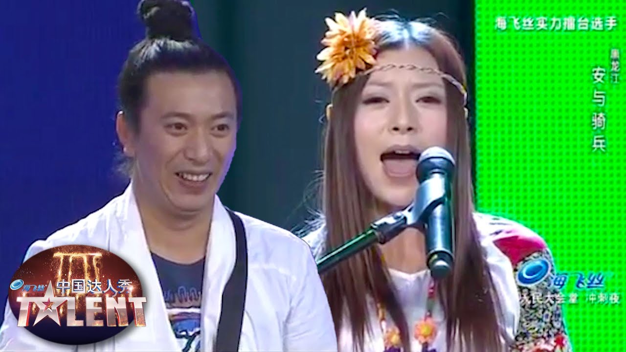 AN YU QI BING never fails to impress with their voices! | China's Got ...