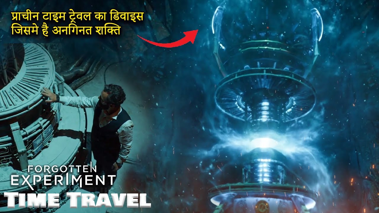 Forgotten Experiment (2023) Movie Explain In Hindi | Time Travel ...