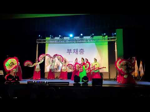 동남부 체전 부채 춤 공연 - YouTube