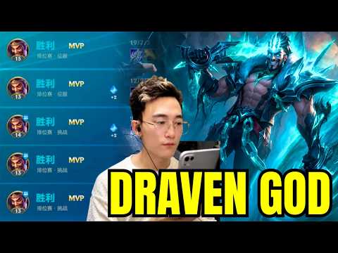 Wild Rift China – No Chance Against the Best Draven Player in the World 🩸💀 (Dragon Lane • ENG SUB)