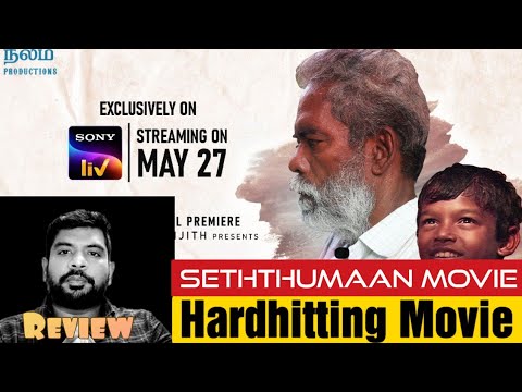 Seththumaan Movie Review in Tamil ‎@The Fencer Show | Hardhitting movie ...