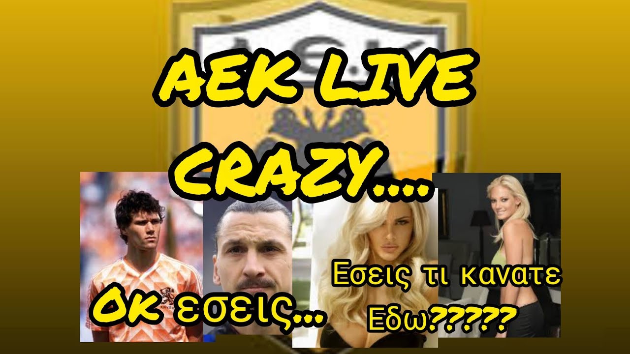 AEK LIVE ΒΡΑΔΙΝΟ...NICKKAR..... #aekathens #αεκ #aek #aeklive #live # ...