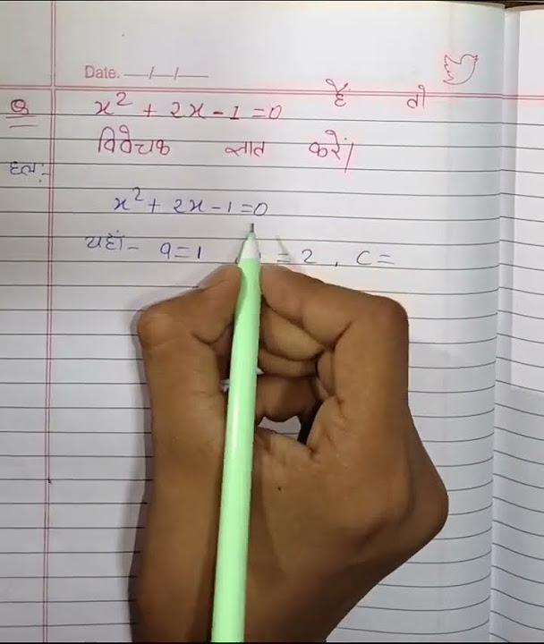 x-2x-1-0-ka-vivechak-nikale-shorts-maths-sronlineclasses-youtube