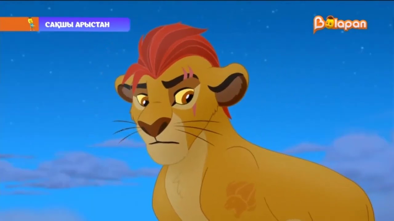 The Lion Guard - Kion's Reckoning - Kazakh - YouTube