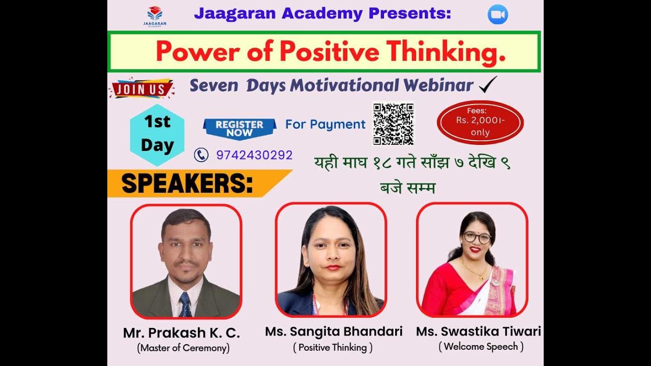 Power of Positive Thinking •TOT• । Paid OJT Program ।Jaagaran Academy - YouTube