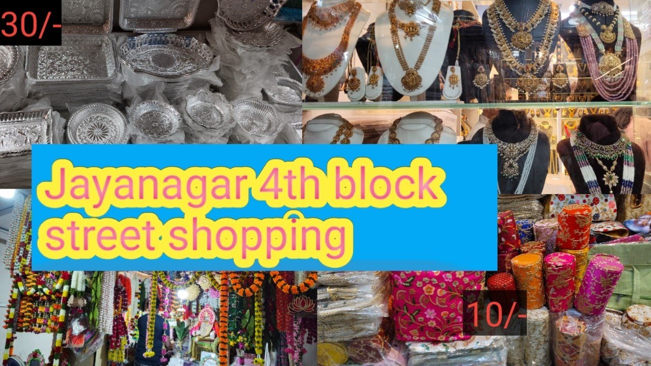 |Jayanagar street shopping &BDA complex shopping | Pooja & home ...
