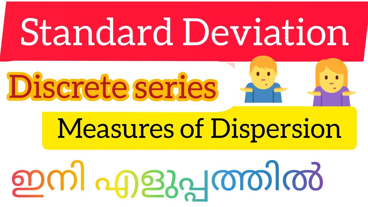 Standard Deviation || Discrete series||bcom|| statistics|| kannur ...