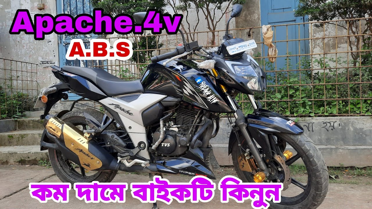 Apache.4v.Abs.খুব কম দামে বাইক কিনুন second hand bike price in ...