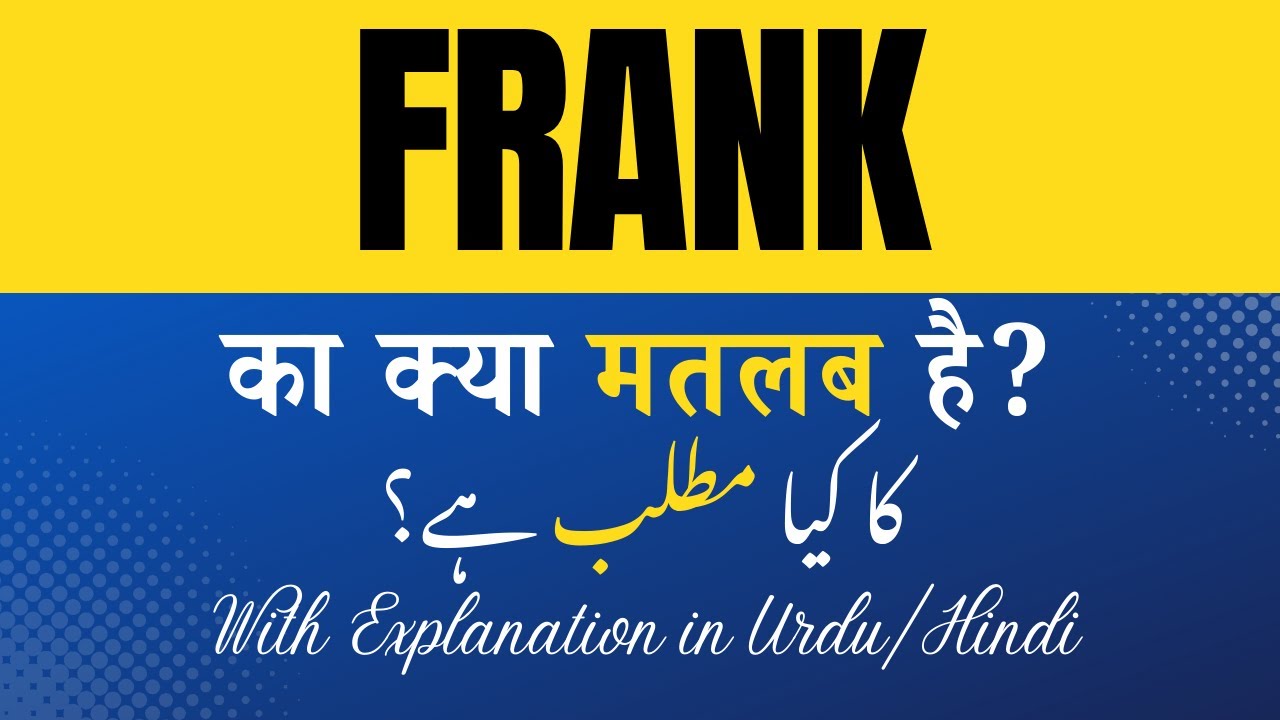 Frank Meaning in Hindi |Frank Ka Kya Matlab Hota Hai' Hindi/Urdu ...