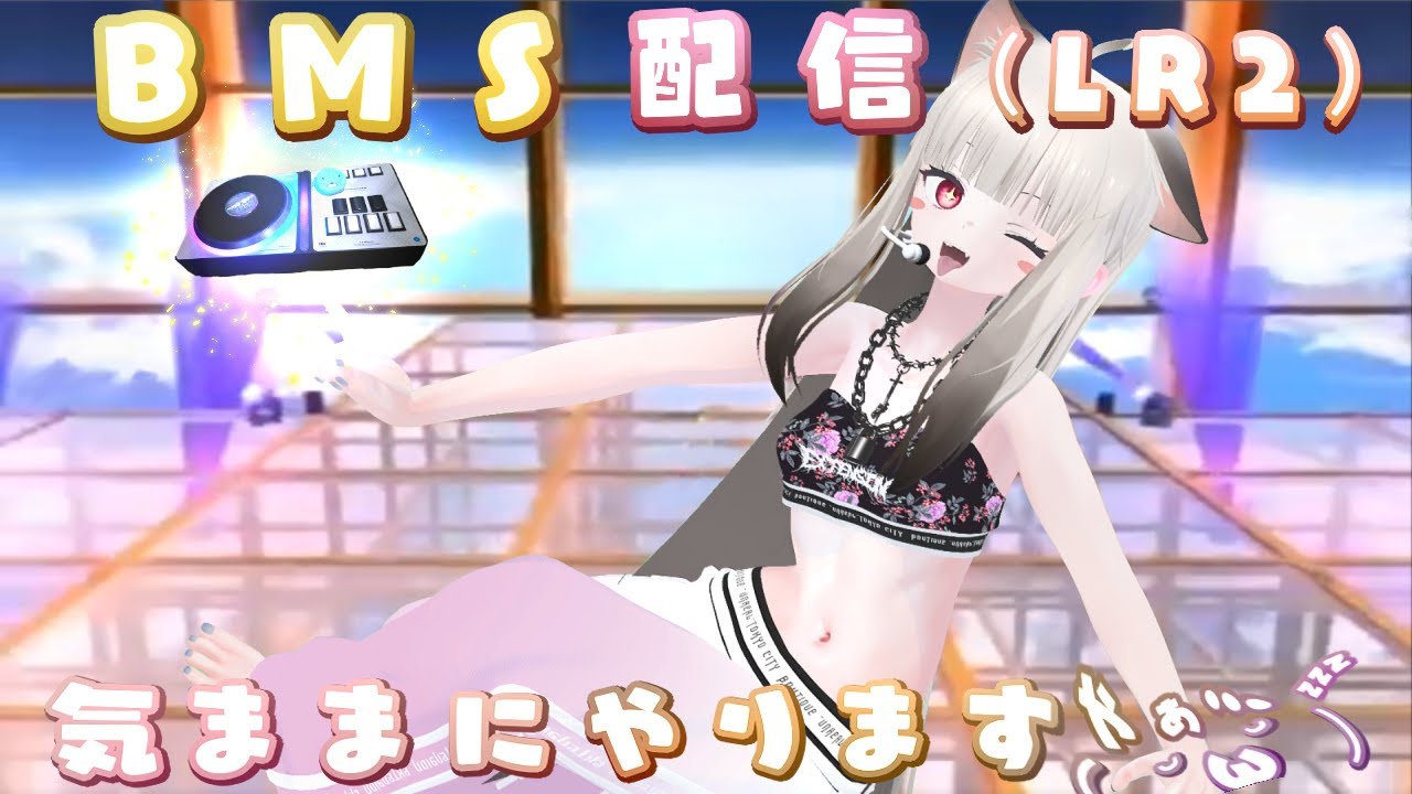 【BMS】寝る前にやります(DP)【LR2】 - YouTube