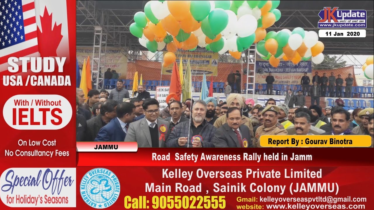 Road Safety Awareness Rally held in Jammu - YouTube