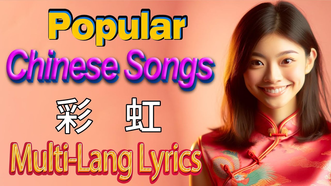 Learn Chinese songs: multi-language subtitles, Chinese Pinyin lyrics ...