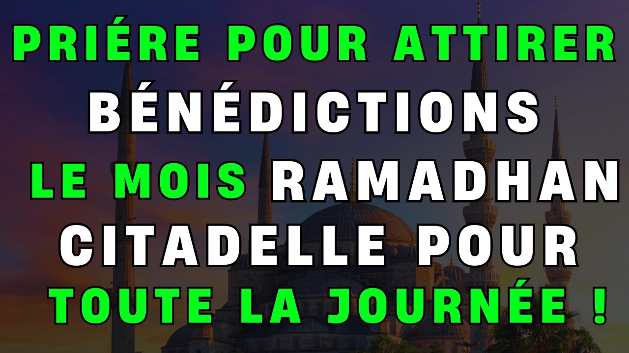 L'IMMENSE DOUAA LE PARDON PUISSANTE DU MOIS BÉNI DE RAMADAN MOUBARAK ...