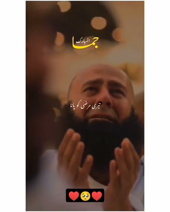 ISLAMIC STATUS ️ || Beautiful Islamic Status ♥️ || Best Islamic Status ...