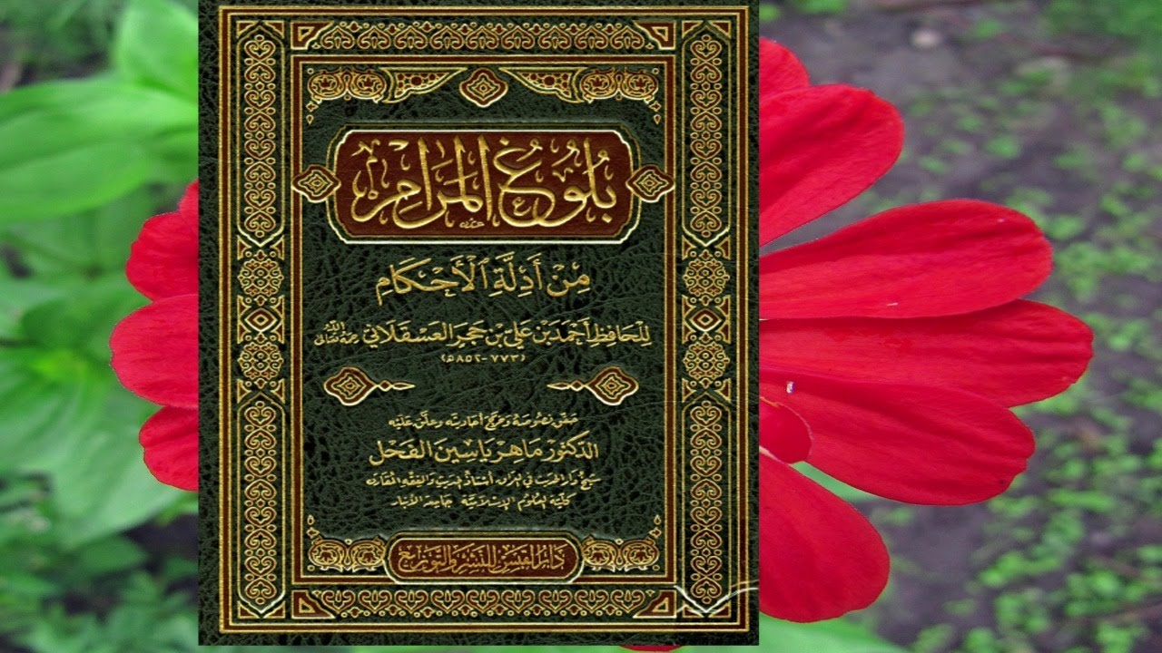 BULUUGA HADIISA BAABA SOOMA SUNNAA HADISA 680 - YouTube