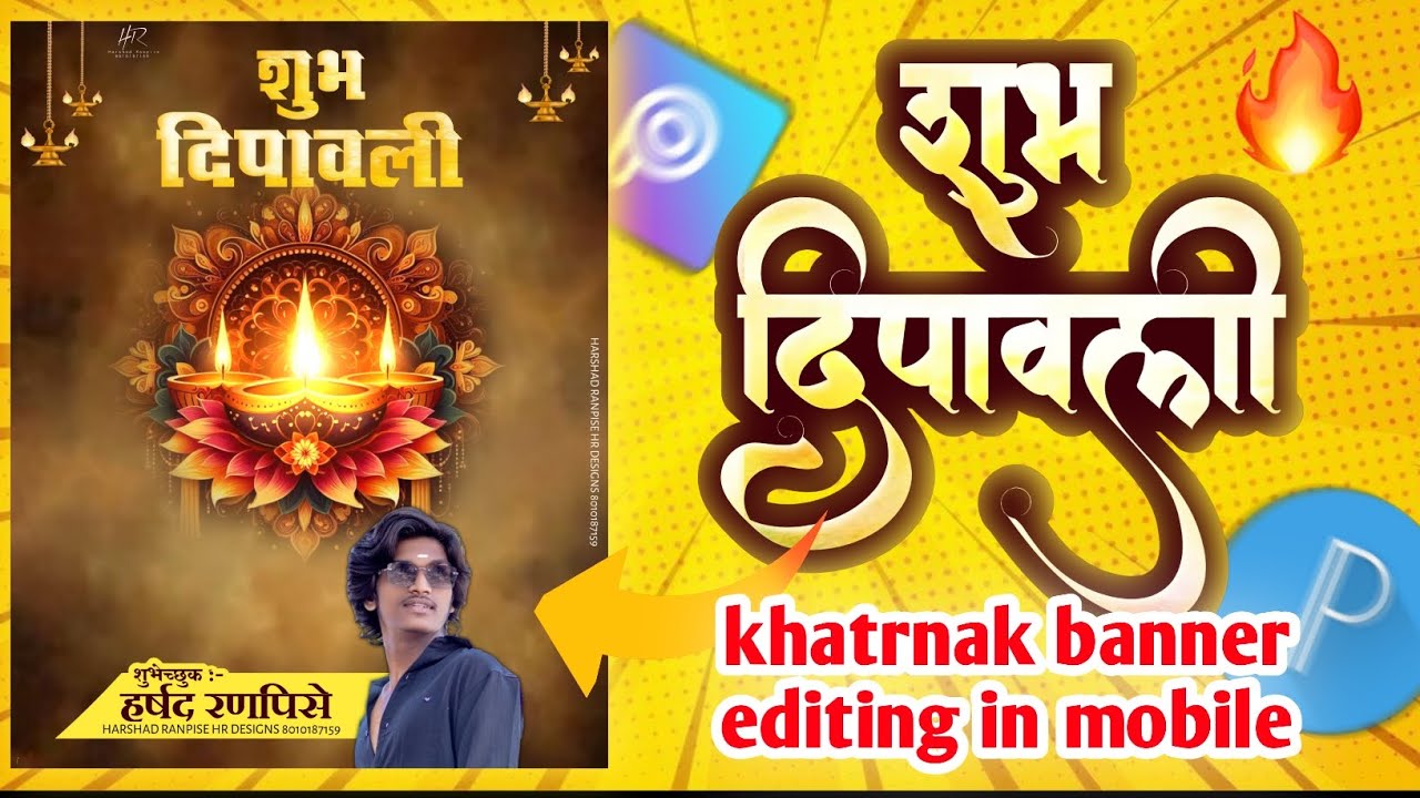 DIPAWALI BANNER EDITING IN MOBILE ll diwali subhechuk banner 🔥🤩# ...