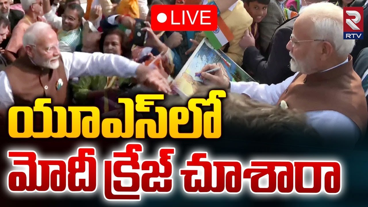 PM Modi US Visit 🔴LIVE : PM Modi Arrives at Philadelphia International ...
