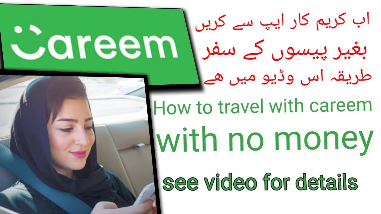 😯😯👌How to Ride with careem car app with free of cost| creem se kray ...