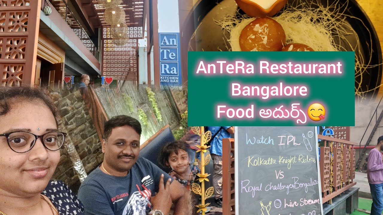 AnTeRa Restaurant #food #vlog #family #viralvideo #restaurant #youtube ...