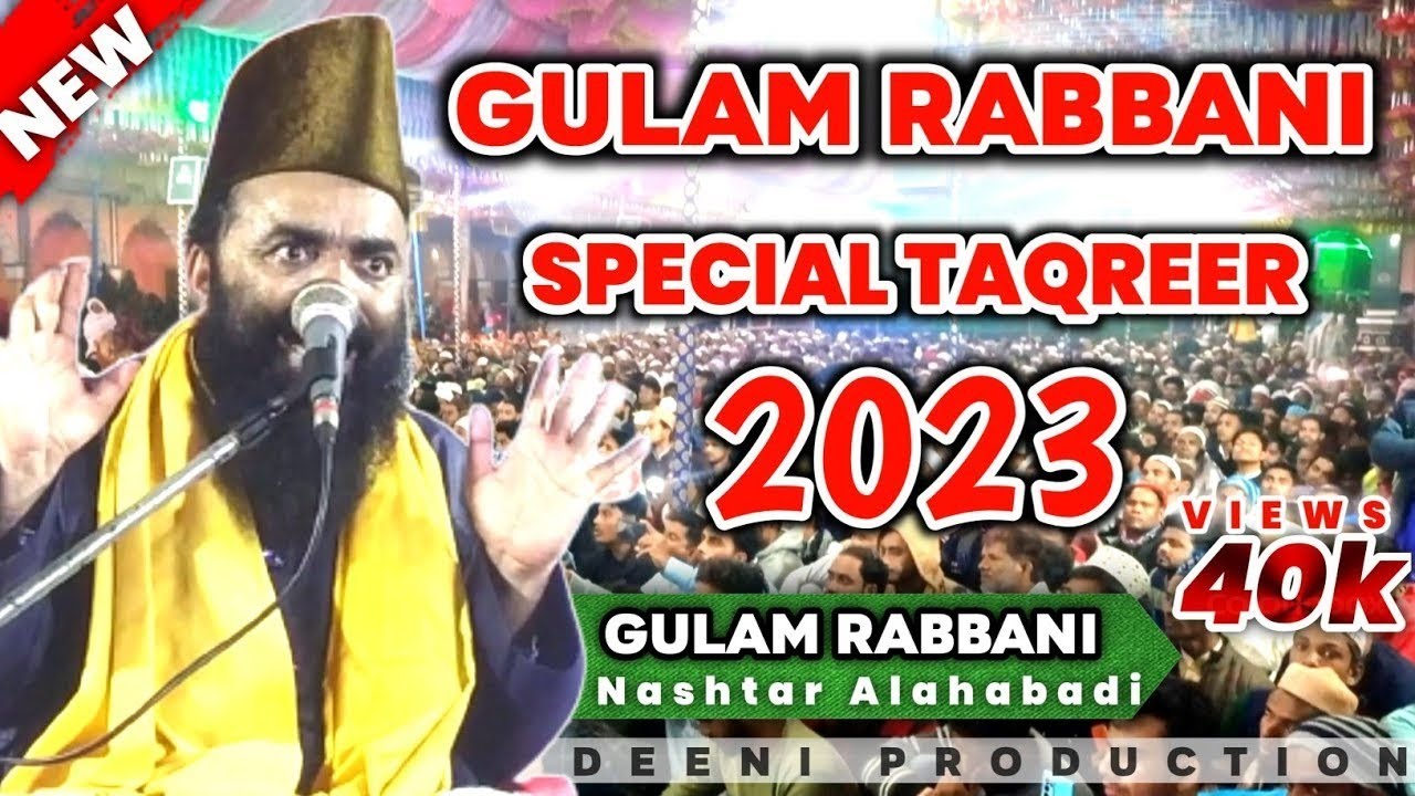 Ghulam Rabbani Special Taqreer 2023||Gulam Rabbani Nashtar Alahabadi ...