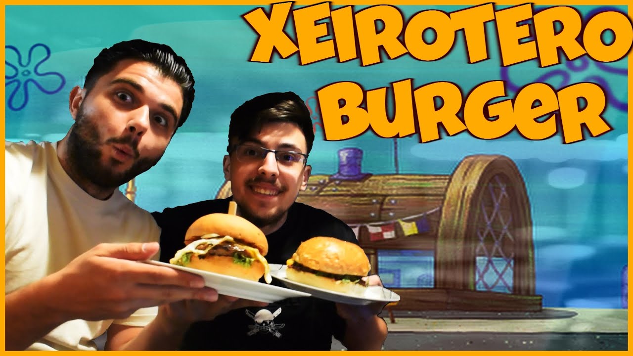 ΧΕΙΡΟΤΕΡΟ VS ΚΑΛΥΤΕΡΟ BURGER - YouTube