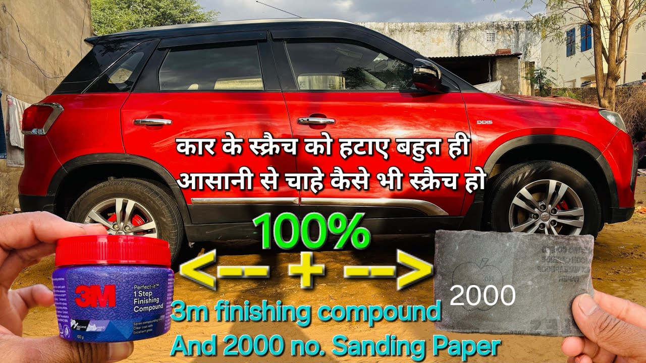 Car scratch remove very easy working any car apply #car #scratch # ...